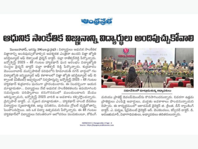 INNOQUEST 2025 - Vidya Jyothi Institute of Technology